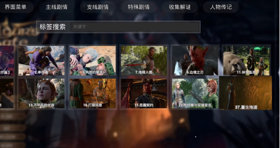 地道加速器免费下载_The Tunnels闪退卡顿怎么办_biubiu加速器