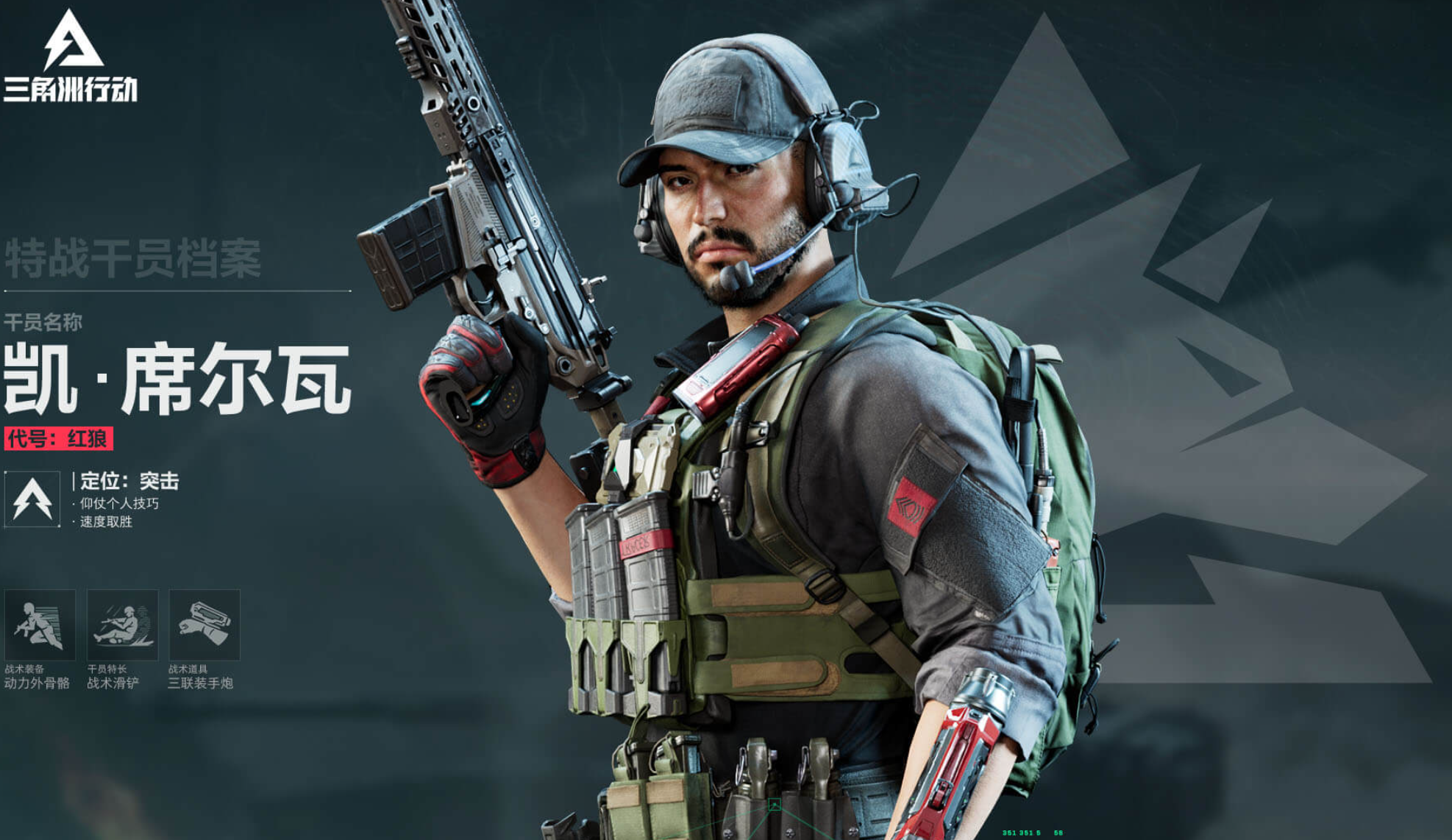 三角洲行动加速器免费下载_Delta Force: Hawk Ops闪退卡顿怎么办_biubiu加速器